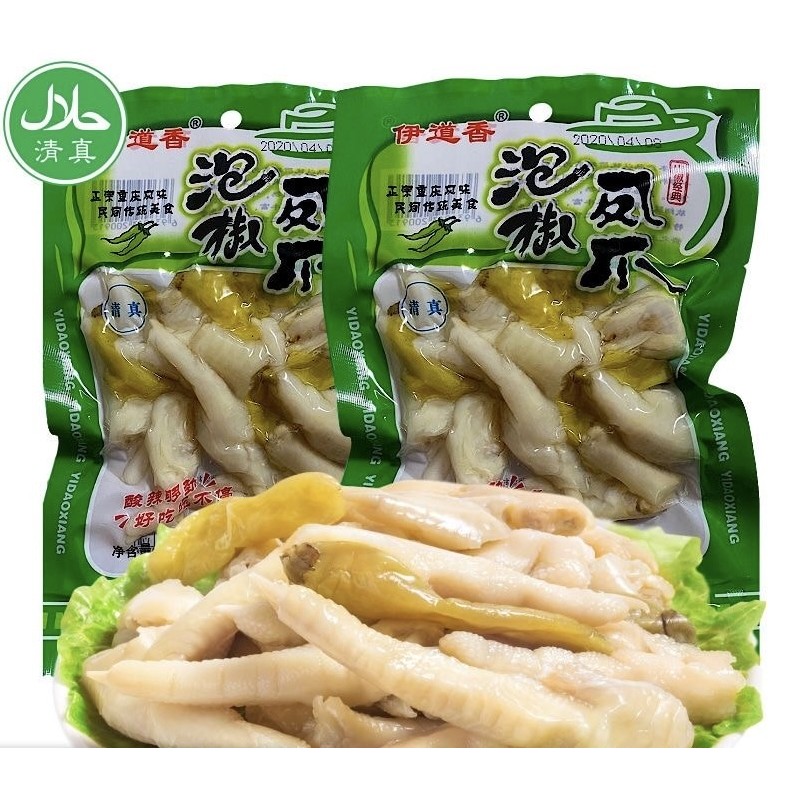 伊道香清真泡椒凤爪100g Halal Pickled Pepper Chicken Feet 野山椒鸡爪鸡脚重庆特产大包装鸡爪零食 零食小吃休闲食品小包装 零食/snacks/零食網紅 ...