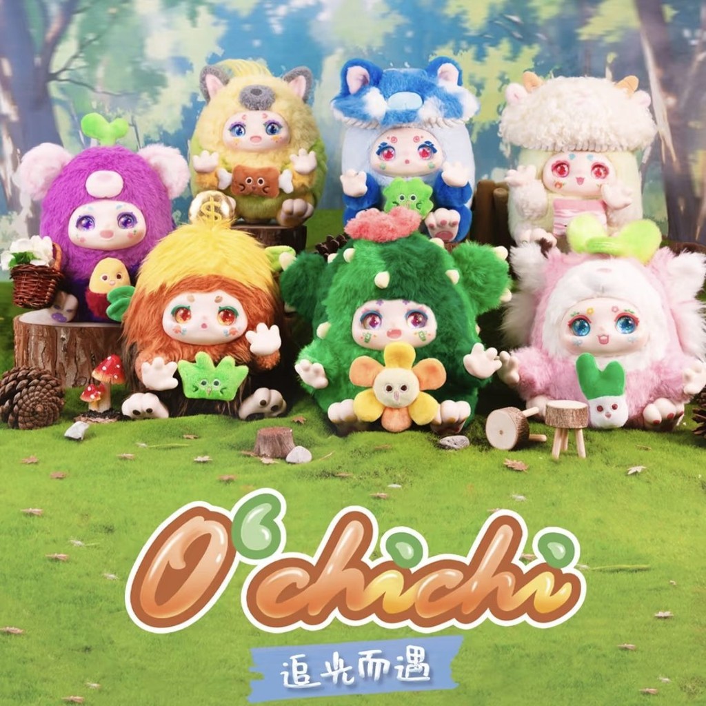 My My Mystery Box New Product KIMMON Dream Creatures Kiki Chasing Light ...