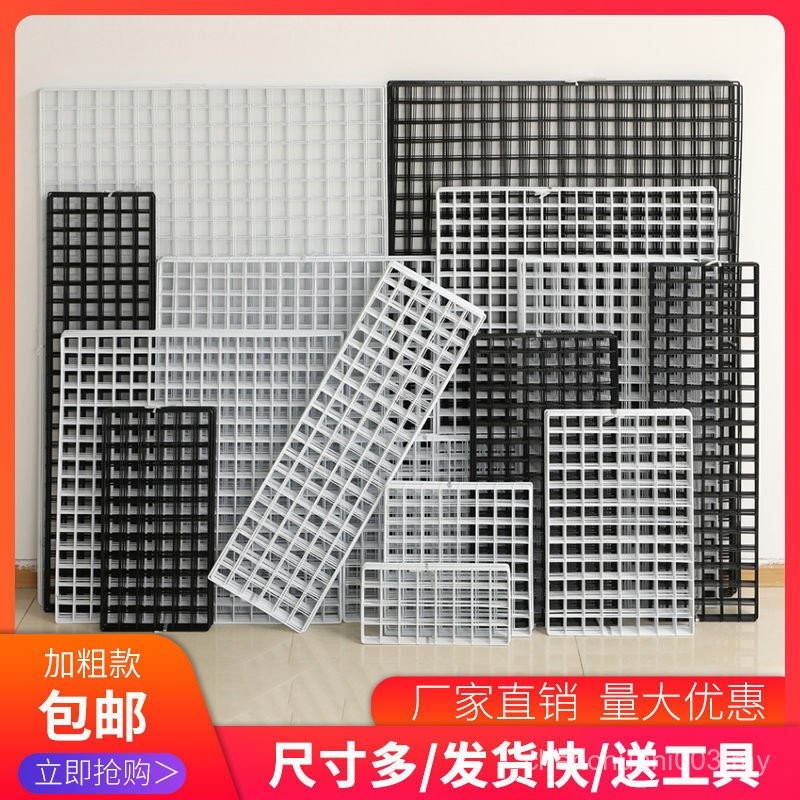 Hot Selling⚡⚡ Wall Mesh Grid Display Stand Iron Grid Grid Supermarket ...