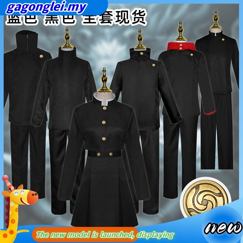 Gojo Satoru Cosplay Uniform Jujutsu Kaisen Gojo Satoru Cosplay Costume ...