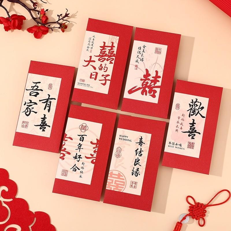 12Pcs Wedding Angpao 2025 CNY Chinese Marriage Wedding Red Packets ...