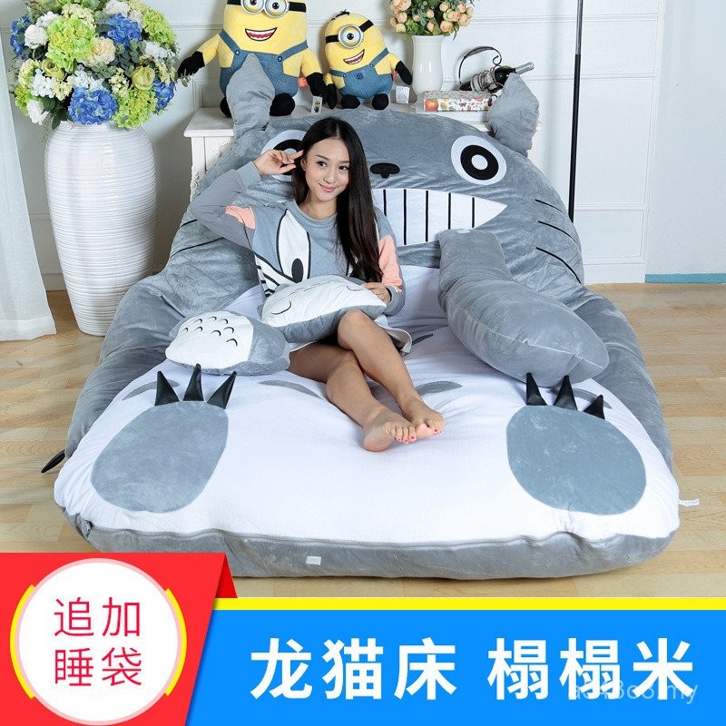 My Neighbor Totoro Sofa Lazy Tatami Double Bed Cute Children Bed Single ...