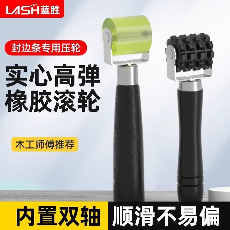 Edge Banding Strip Pressure Wheel Roller Leather Wrapping Rubber Strong ...