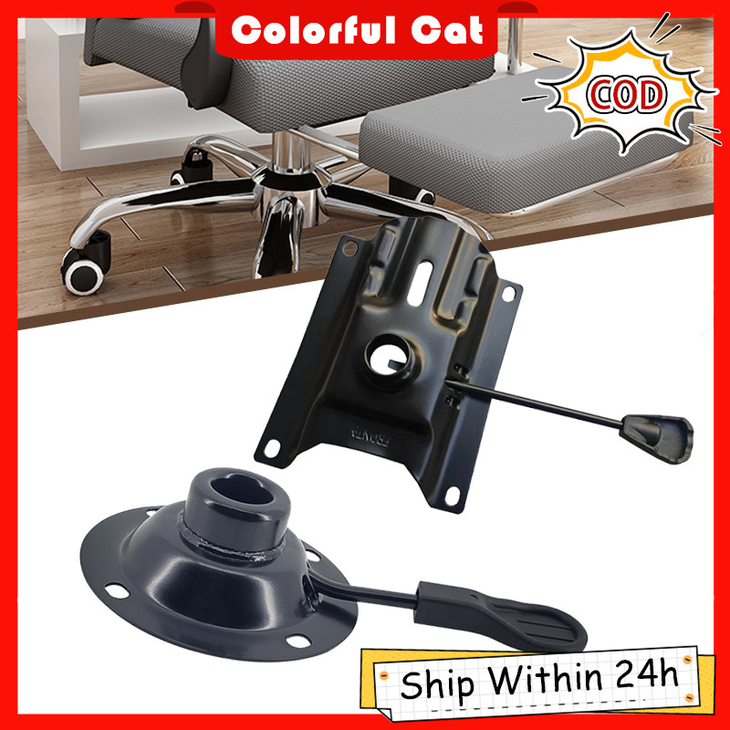 Office Chair Tilt Mechanism Seat Swivel Base Mount Plate Gaming Chair ...