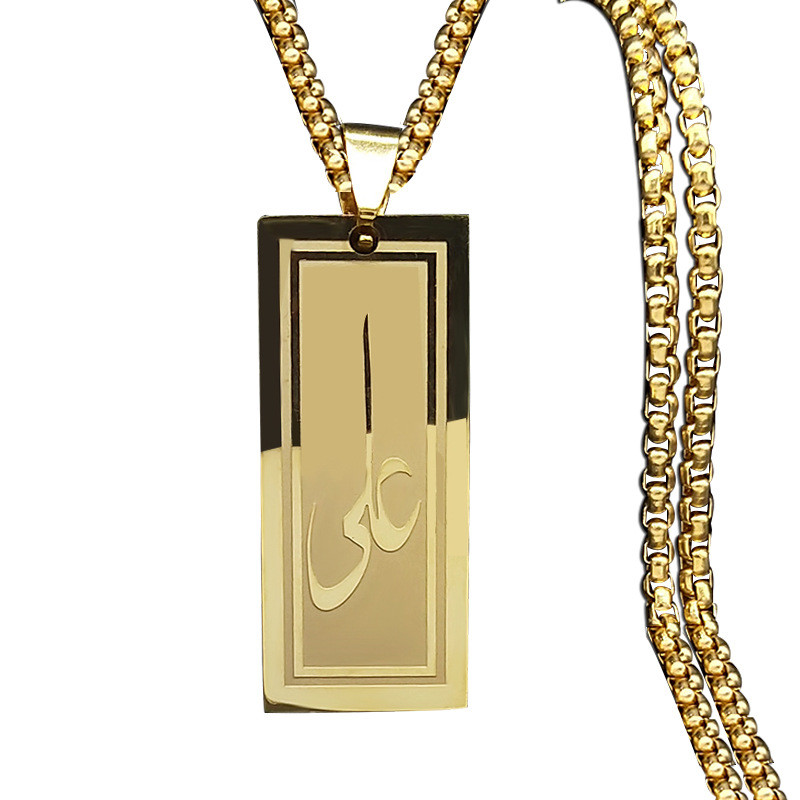 Arabic Rune Tagging Titanium Steel Rectangular Pendant Necklace Simple ...