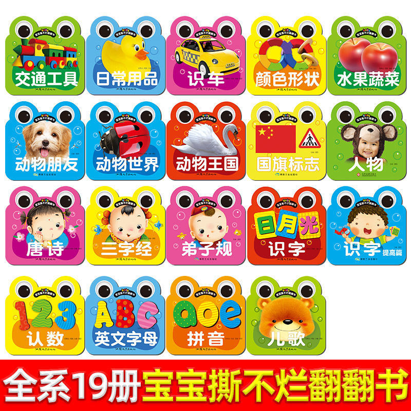 Color Early Education Cognitive Year Card Color Tear Not Bad Cognitive ...