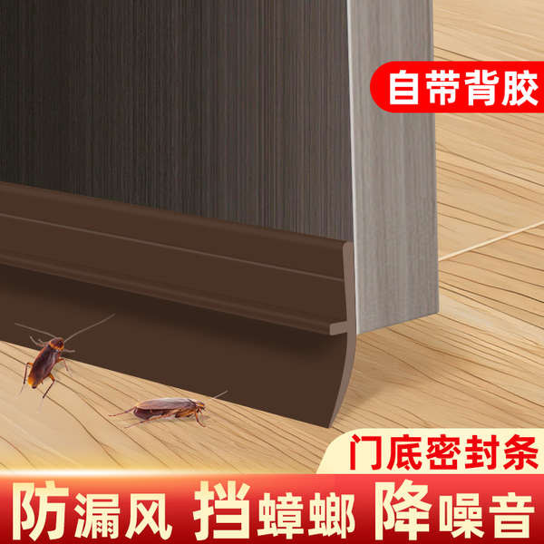 Door crack, anti-cockroach soundproofing, door bottom sealing strip ...
