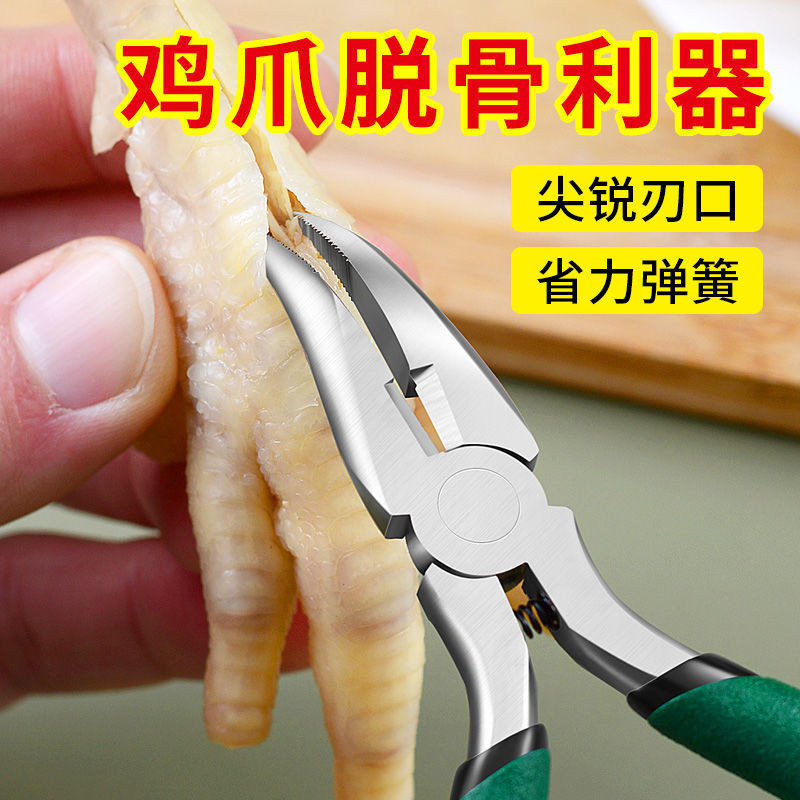 Boneless Chicken Duck Goose Claw Boneless Handy Tool Chicken Claw ...