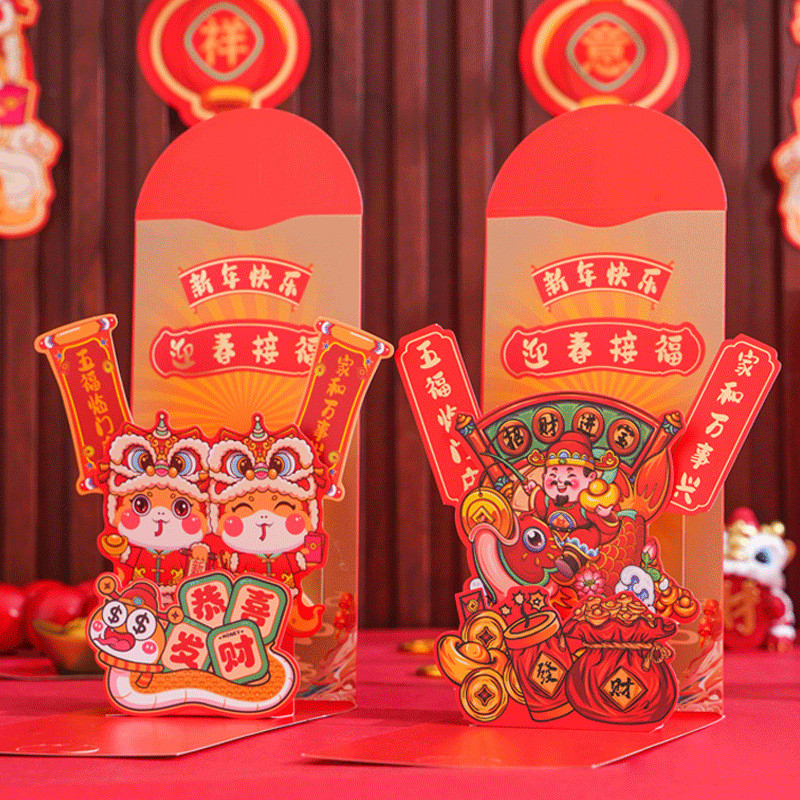 2025 Snake Year Red Packets Cartoon Snake Printed Money Packets Cute ...
