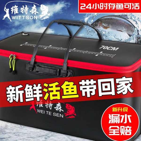 tackle box fishing box box mancing Baldi ikan hidup tebal EVA, baldi ...