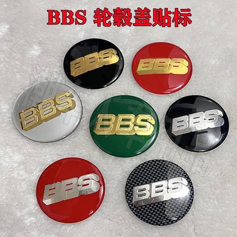 Bs Hub Center Cover Label Modified Hub Label BBS Hub Center Cover Label ...