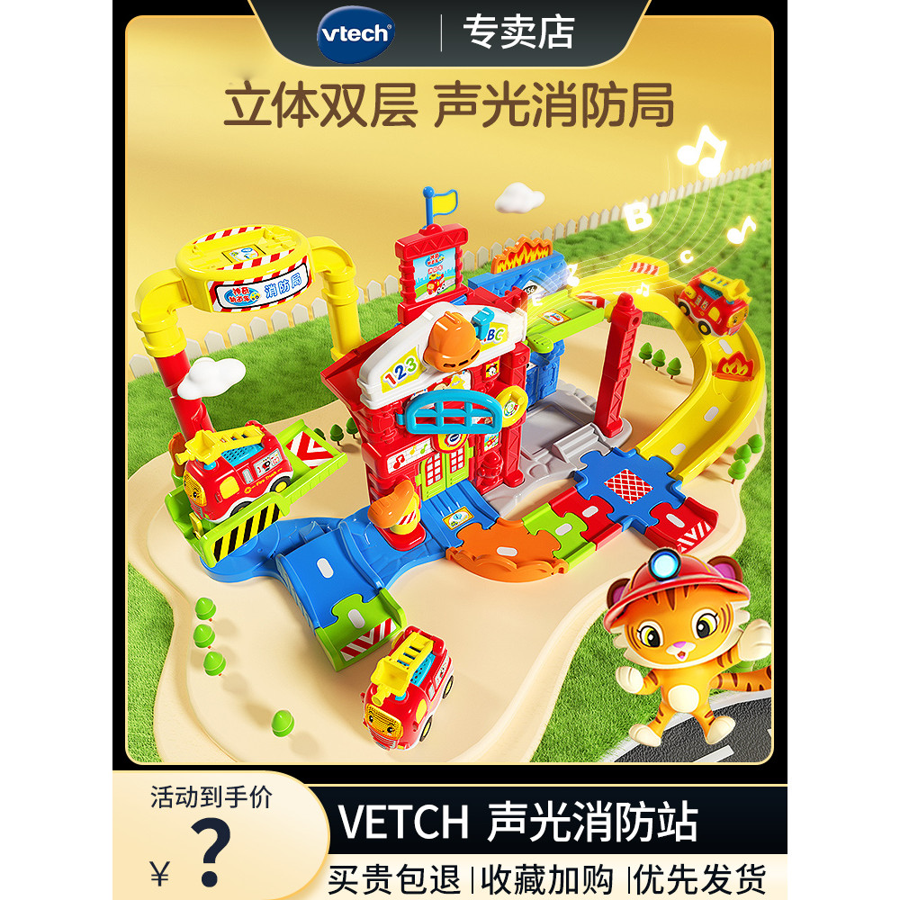 VTech Magic Track Stesen Kereta Api Stesen Bomba Set Trek Bersambung ...
