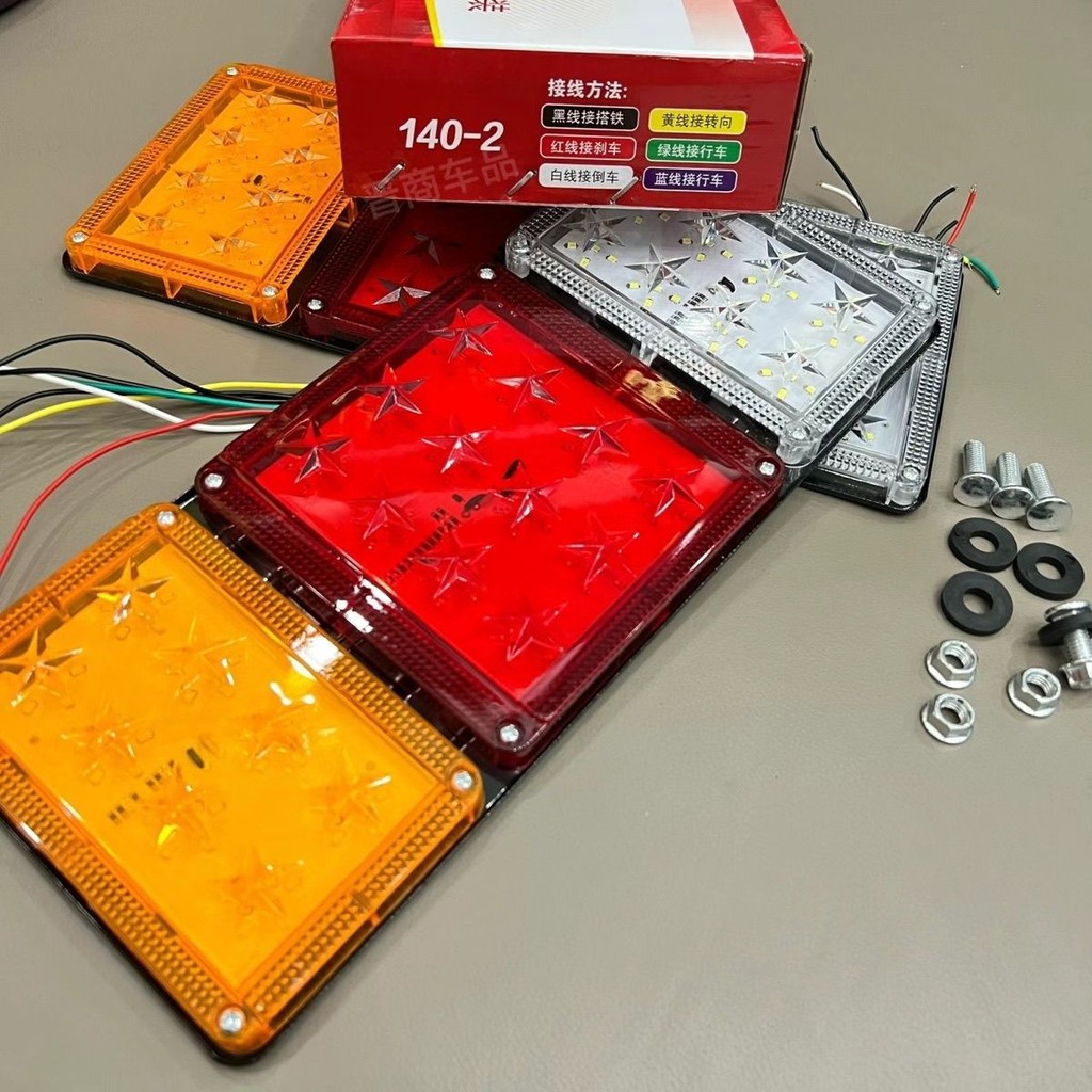Five-pointed Star Super Bright 140-2 Rear Tail Light 24V Universal ...