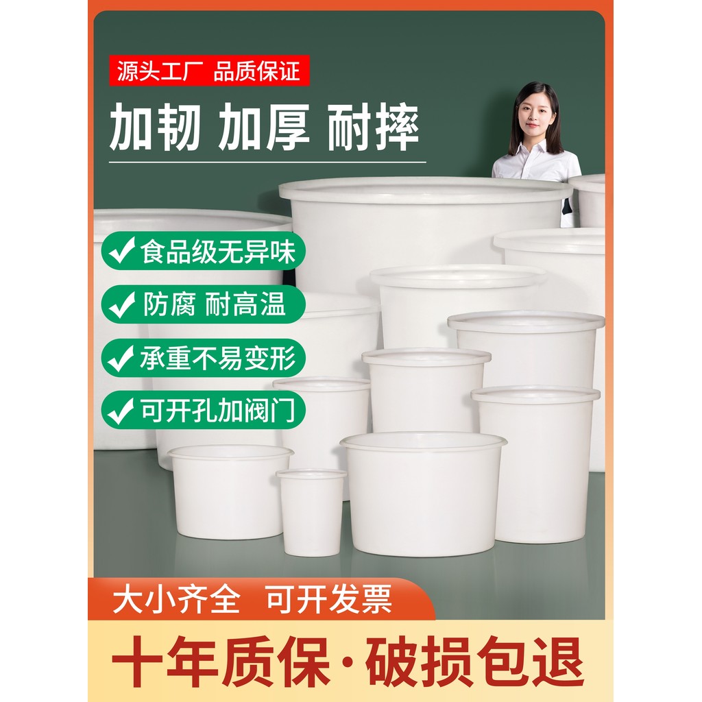 Baldi Tendon Daging Lembu Tebal Baldi Plastik Bulat Industri ...