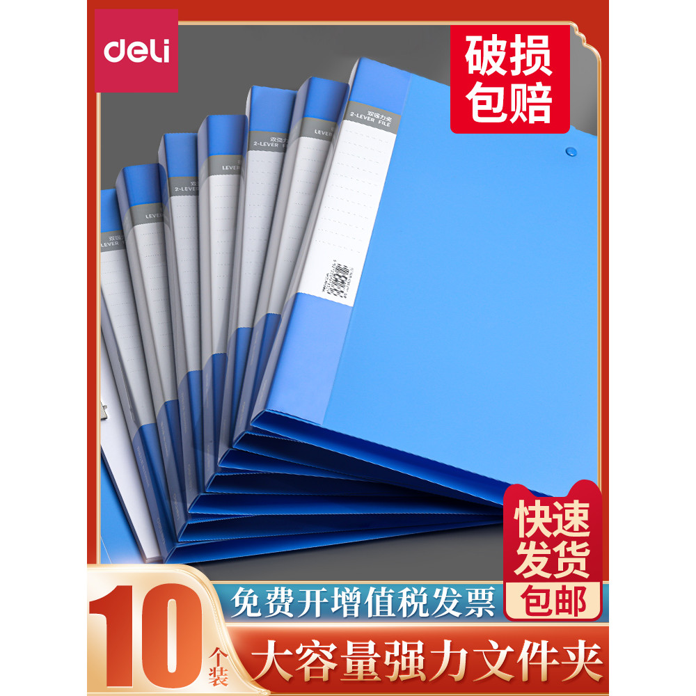 Folder Fail Deli A4 Folder Klasifikasi Klip Kuat Tunggal/Double Folder ...