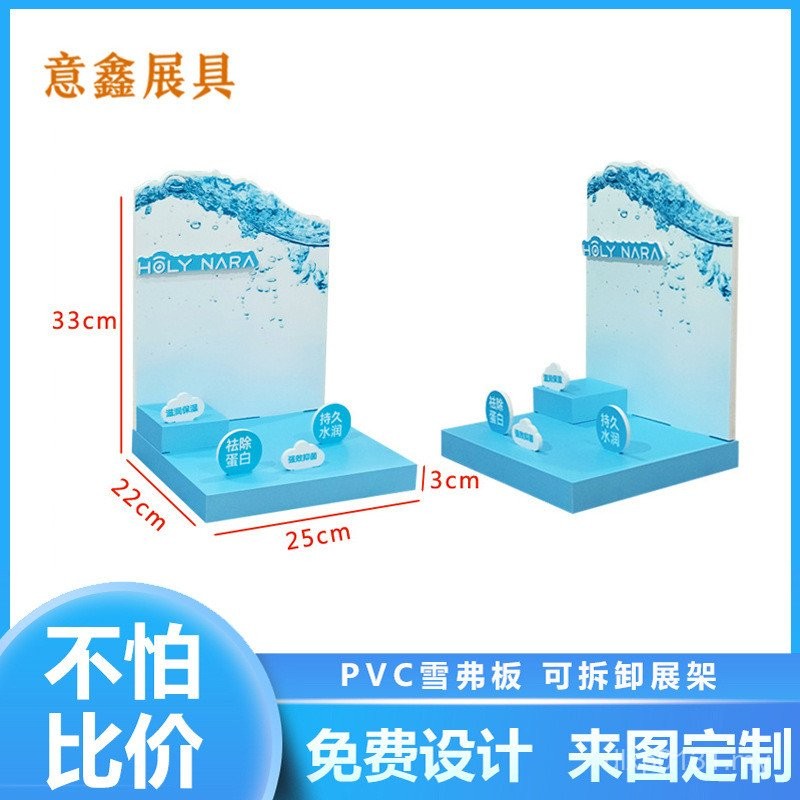 Movable Cash Register Small Shelf Countertop Shelf Display Rack Shelf ...