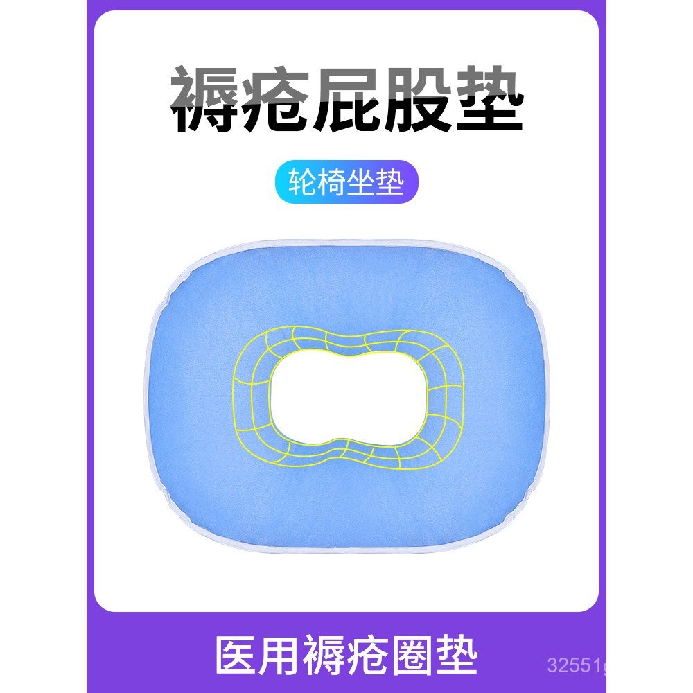 Warga Tua Terlantar di Katil Pesakit Lumpuh Berbaring Lama Artifak ...