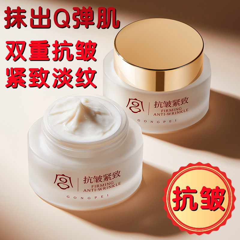 New Product #[ Official Authentic Product] Gong Peidan Ginseng Double ...