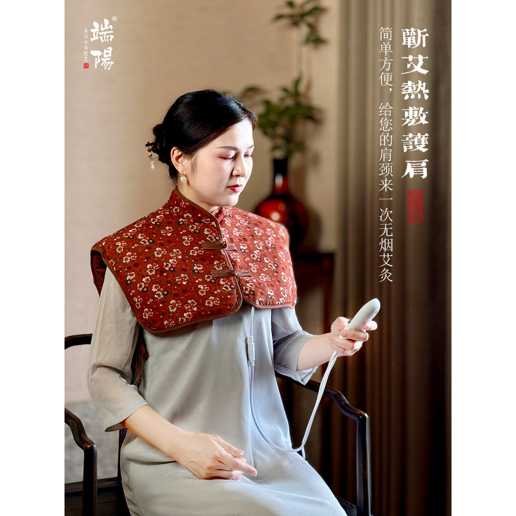 Duan Yang Pemanasan Elektrik Moxa Tradisional Balutan Bahu Moxibustion ...