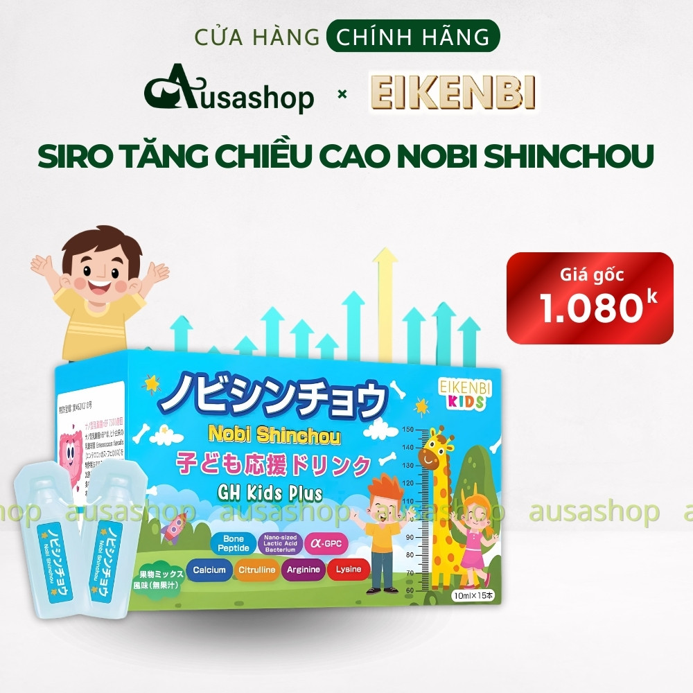 Eikenbi Nobi Shinchou Height Increasing Syrup 2025 - Genuine | Shopee ...