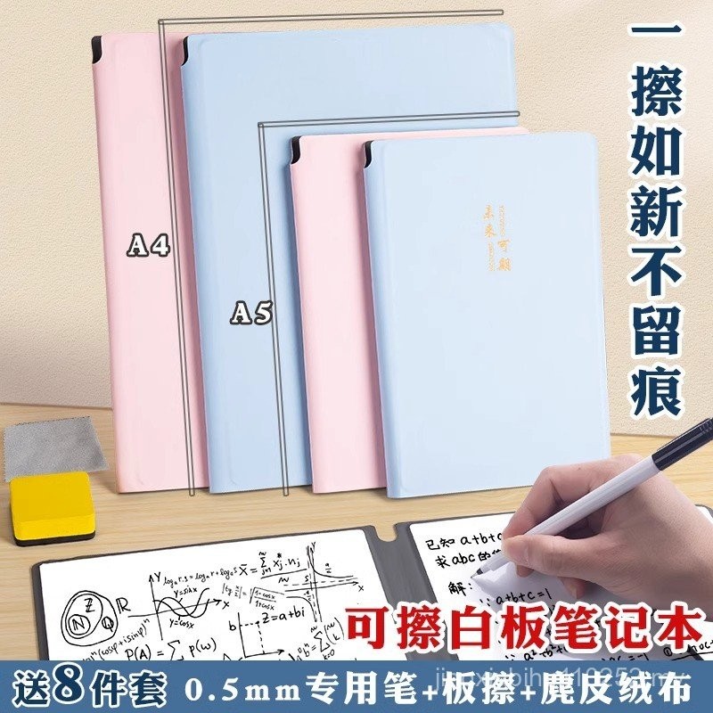 Erasable Small Whiteboard Writing Board Notebook a4a5 Desktop Student ...