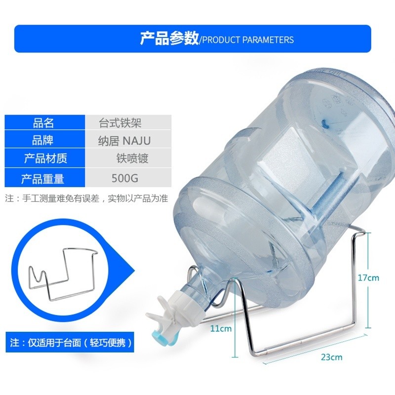 1504 People Praise Mineral Spring Pure Water Bucket Large Barrel Upside ...