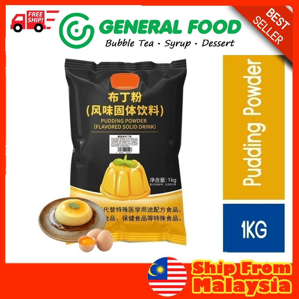 Pudding Powder (1KG) 香滑 布丁粉 - 鸡蛋布丁 | Egg Pudding | Dessert | Cafe ...