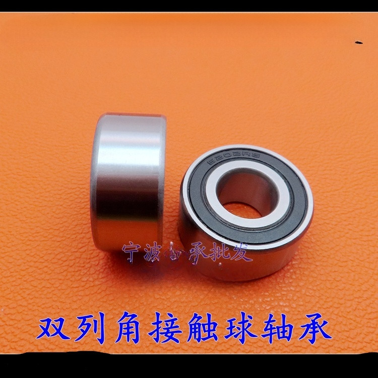 Double Row Angle Contact Ball Bearing 5200 5201 5202 5203 5204 5205 ZZ ...