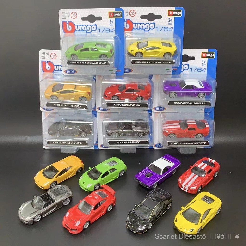 Bbrago/bburago Alloy Car Model Elevator Series Genuine Lamborghini ...
