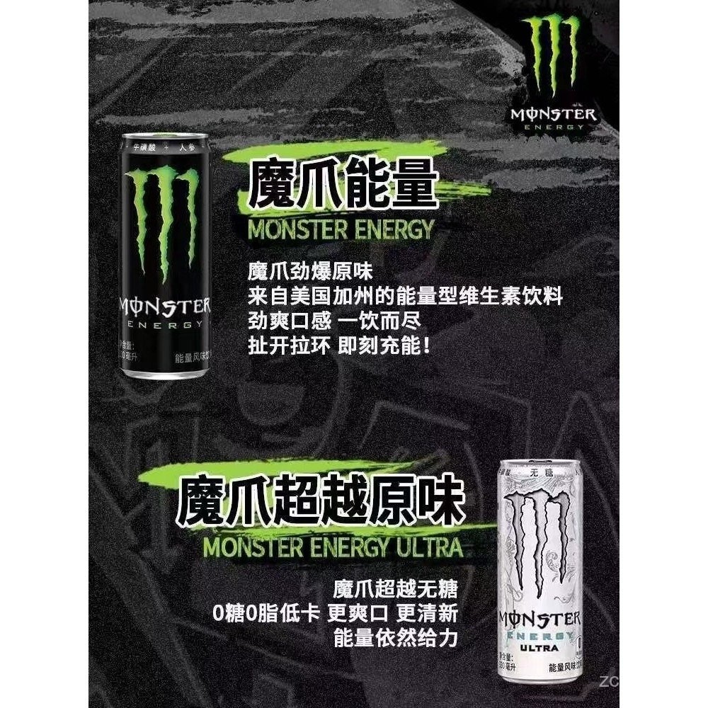 Minuman Tenaga Monster Coke Monster Energy Original Mango Citrus Kiwi ...