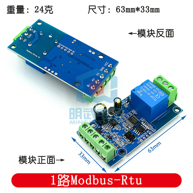 Modbus-rtu 1/2/4/8 Circuit Relay Module Switch Volume Input Output ...