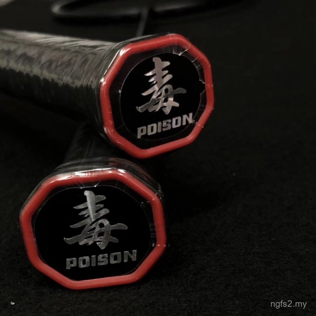 KEPOT Poison Series Poison Sky Axe Premium Black Racket Badminton ...