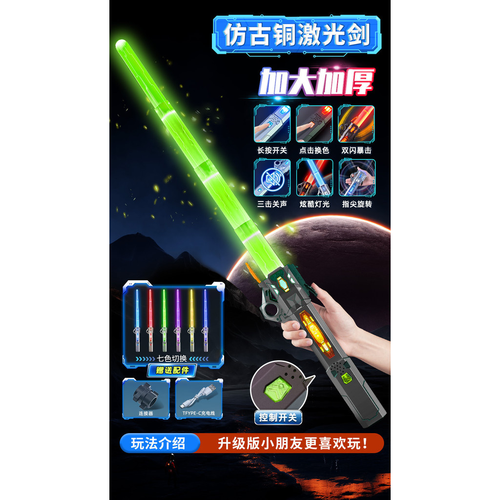 Razer Double-Headed Retractable Laser Sword Children's Toys Star Wars ...