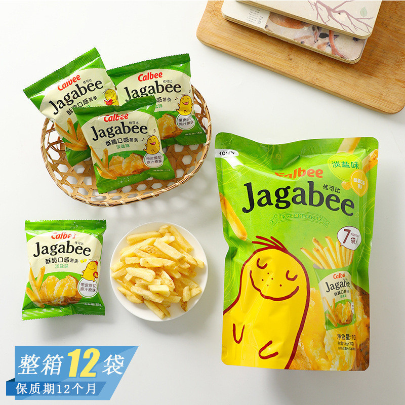 LORA Snack Shop RX1 Calbee Brand Light Salt Flavor French Fries ...