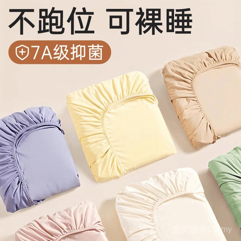 Set Empat Keping Tersuai Cadar Bercetak Pakai Cadar Dilengkapi Tebal ...