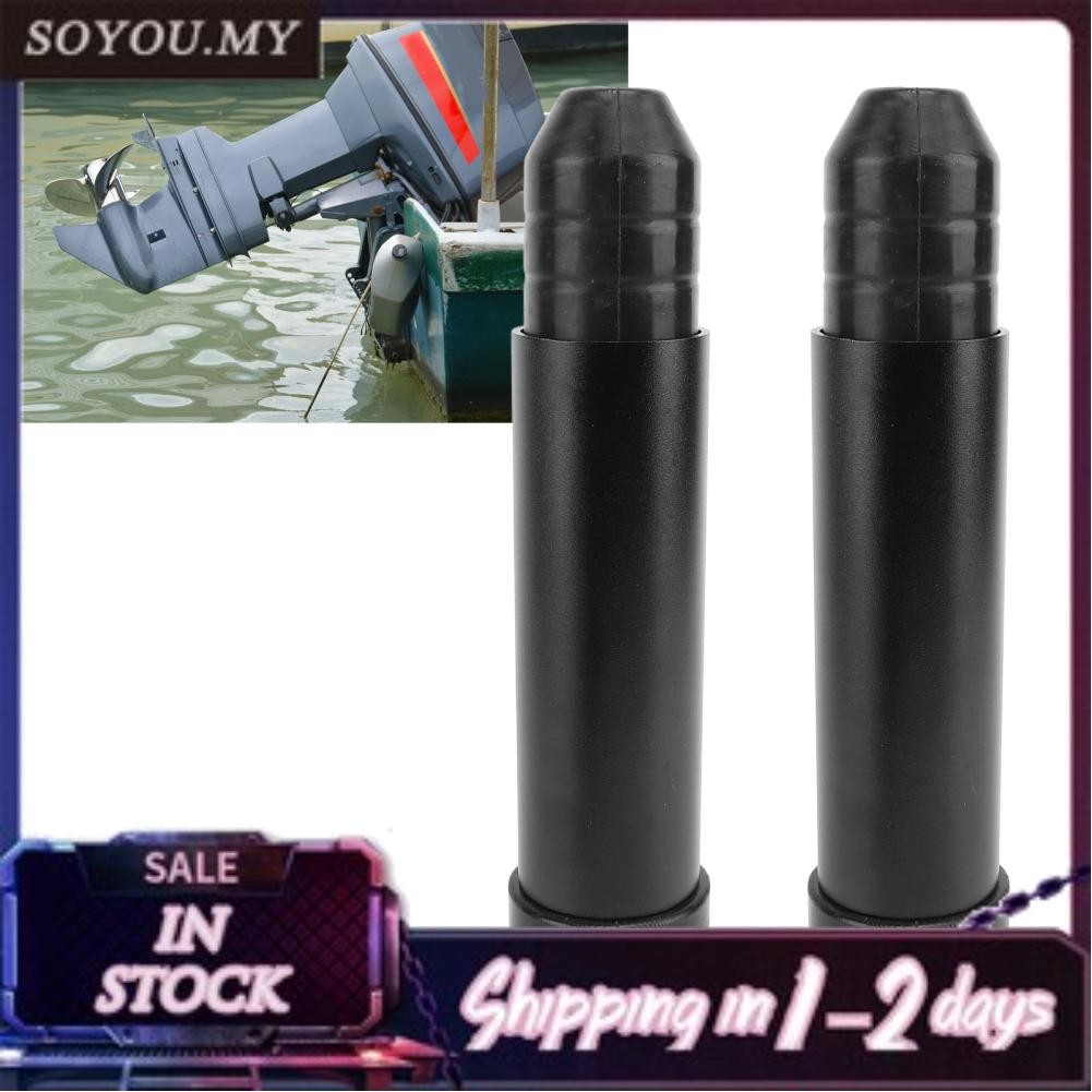 Soyoung Boat Transom Saver Outboard Aluminum Alloy Rubber Motor Support ...