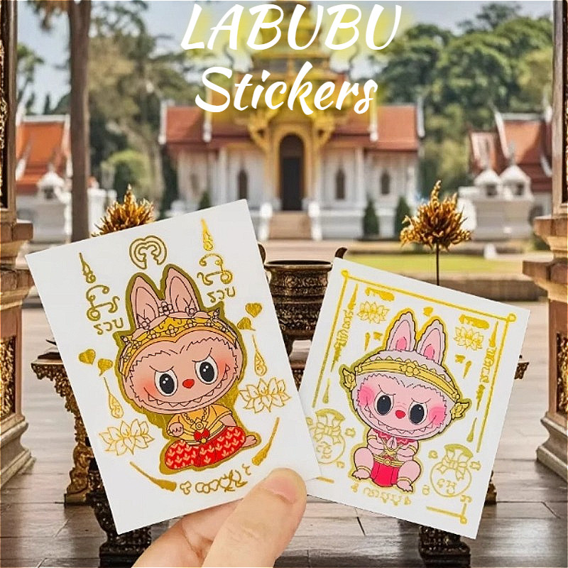 Labubu Lucky Fortune Attract Popularity Get Rich Good Luck Scripture ...