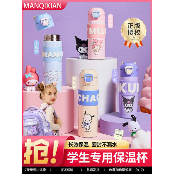 botol air budak sekolah botol air budak botol air baby Cawan air kanak ...