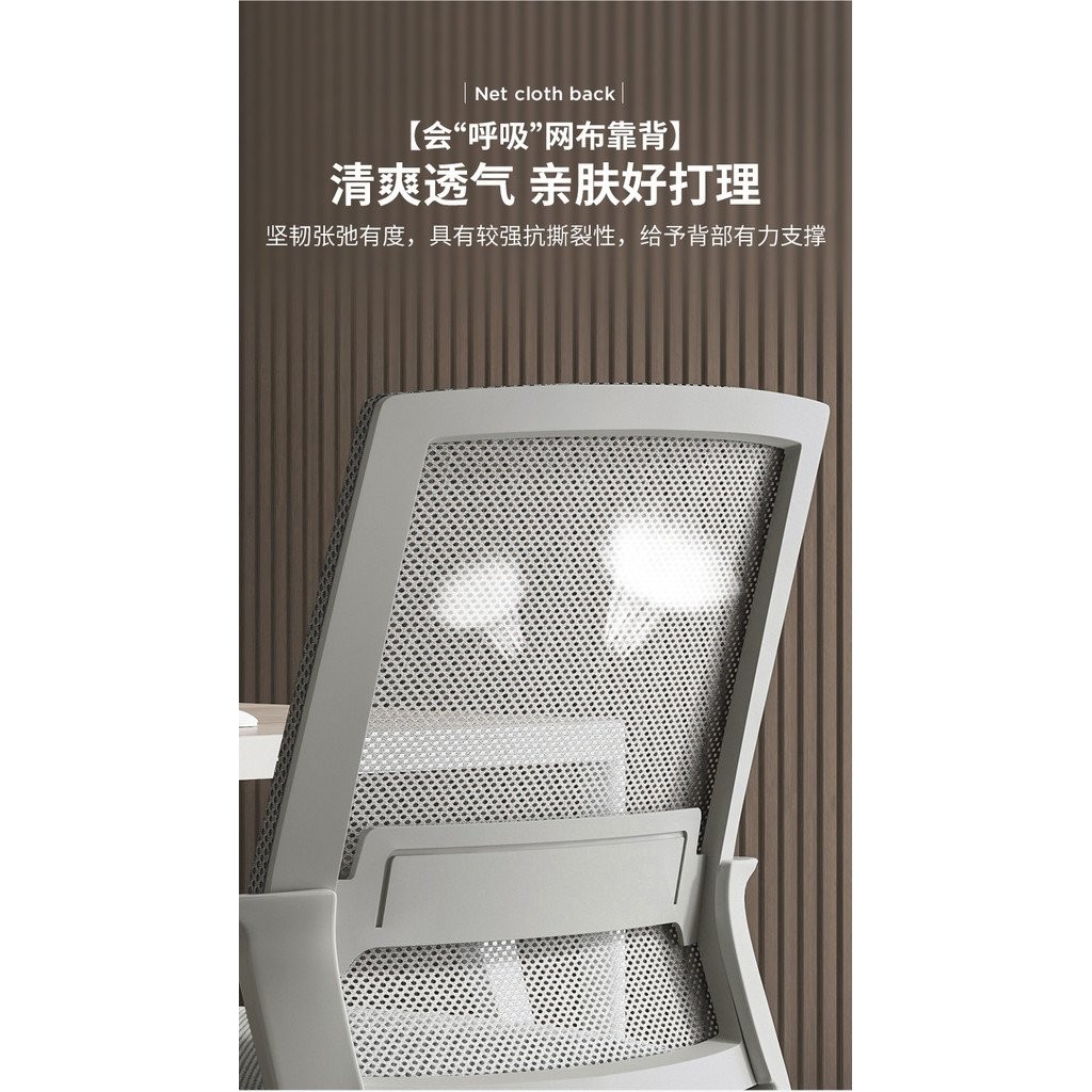 Computer Chair Office Chair Conference Chair Backrest Bow Desk ...