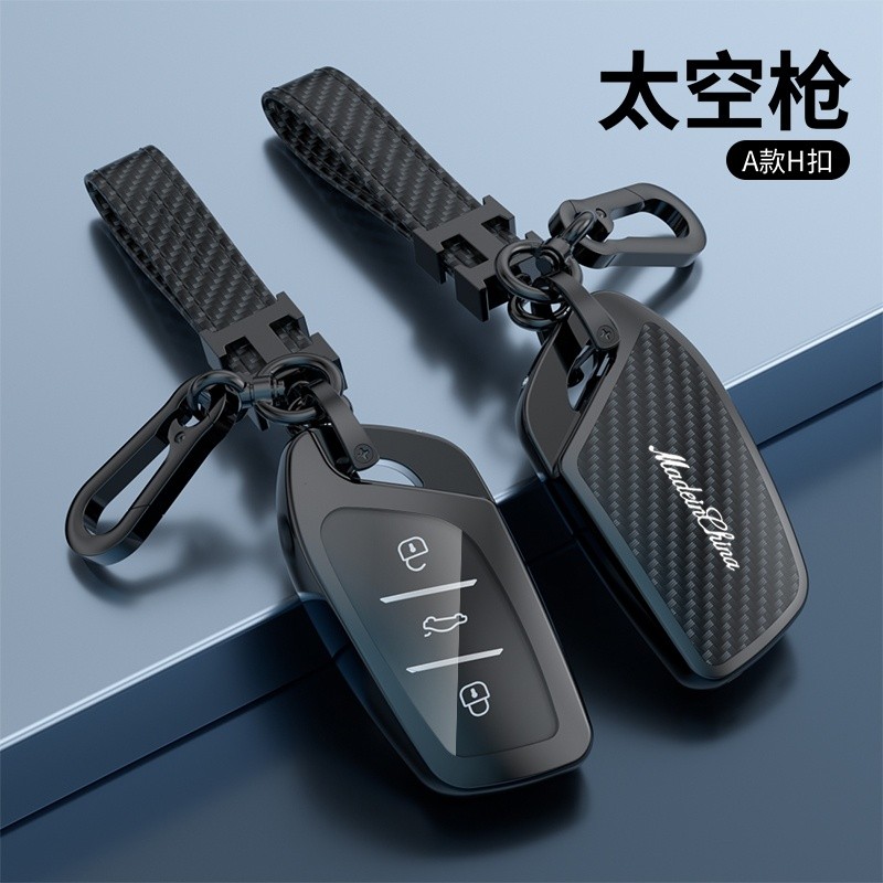 for MG 4 2023 mg4 ev Alloy Key Cover Remote Car Key Case for MG HS GT ...