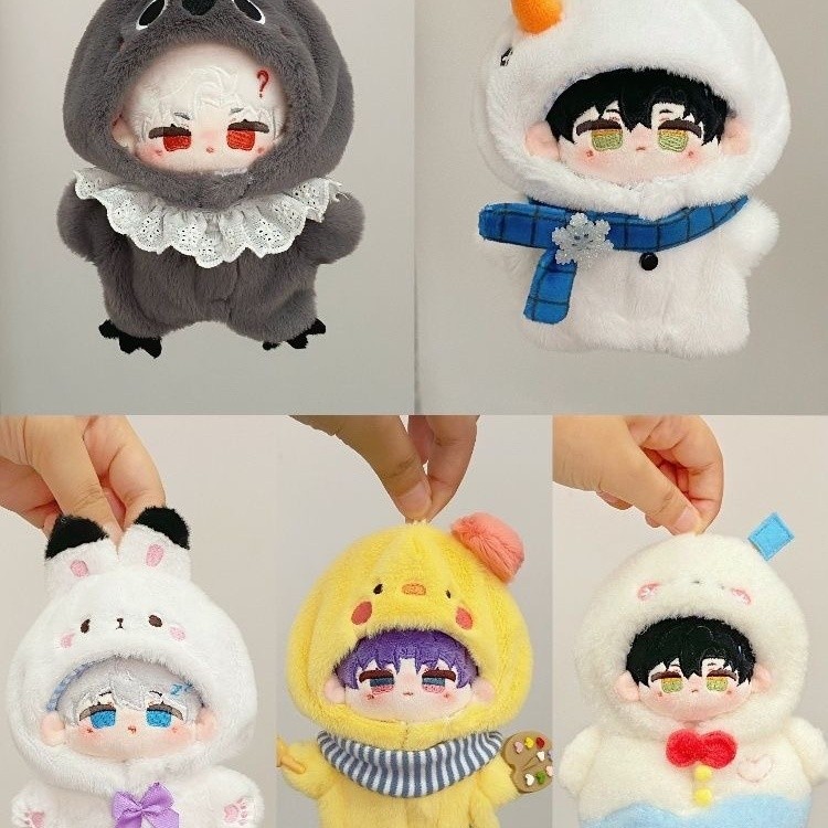 Love and Deepspace 10cm doll clothes plush clothing cotton doll onesie ...