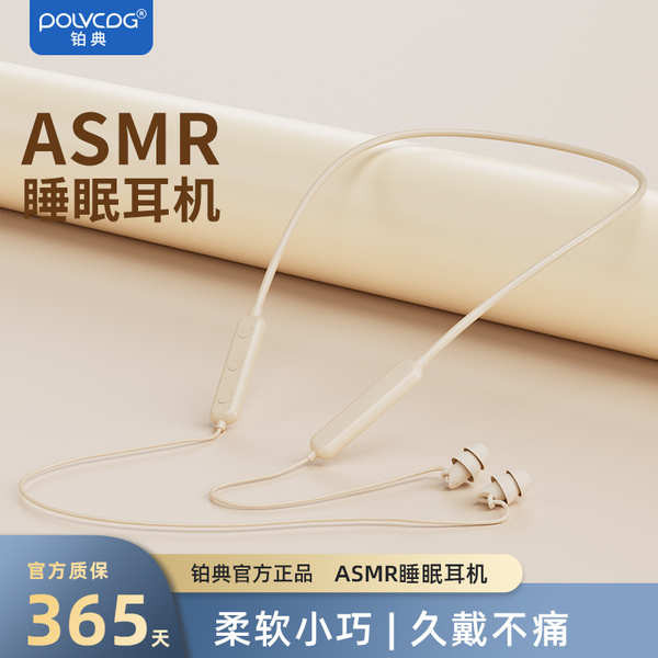 earbud earpod ASMR Noise Cancelling Wireless Sleep Bluetooth Headset In ...