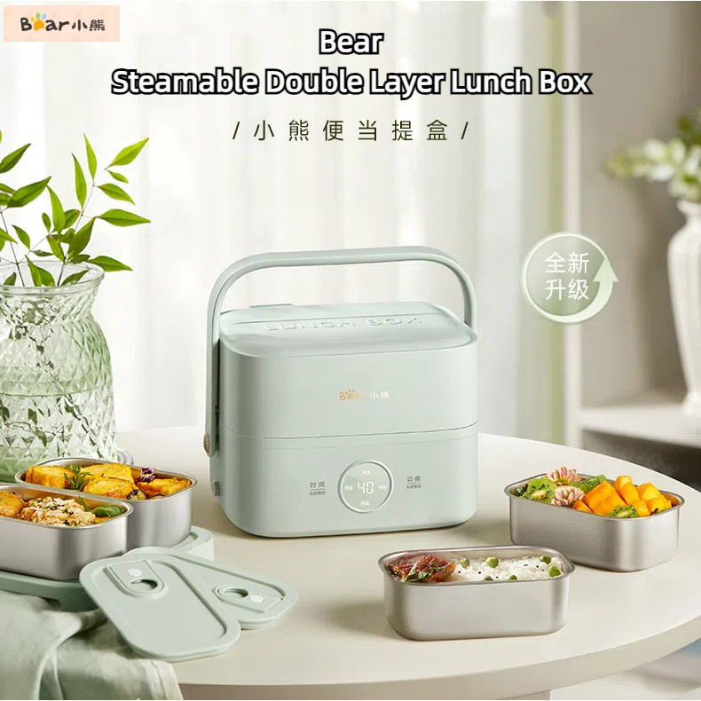 Bear Steamable Double Layer Electric Heating Lunch Box 1.6L Little Bear Cooking Lunch Box DFH ...