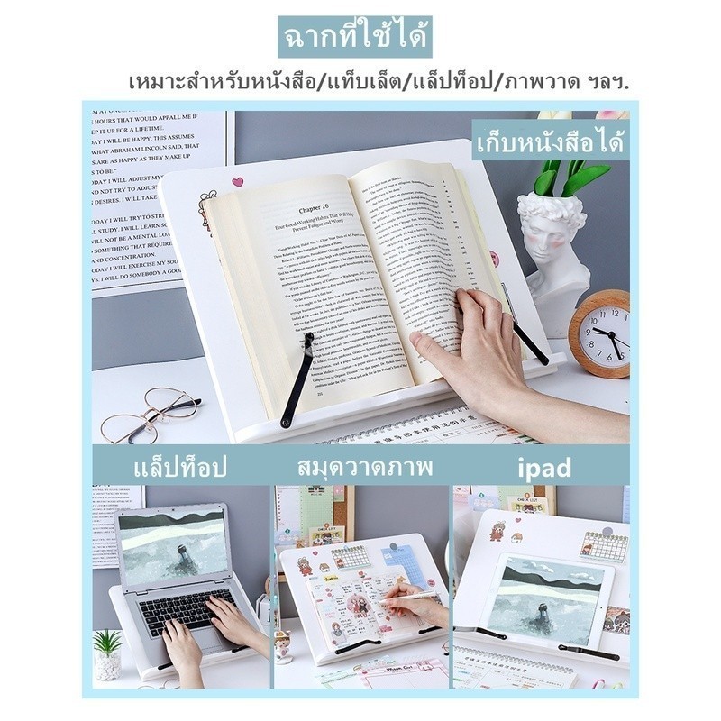 White Book Stand There Are 3 Sizes For Reading C125. | Shopee Malaysia