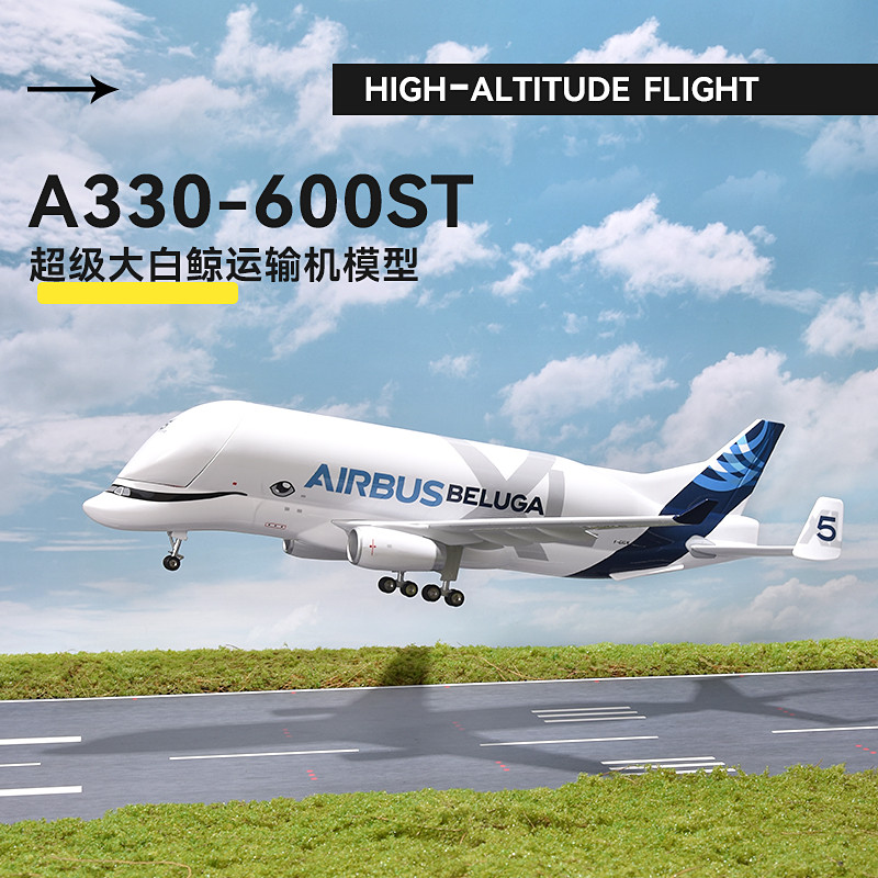 24h Shipment-Simulation Airplane Model Airbus A330 Super Big Beluga ...