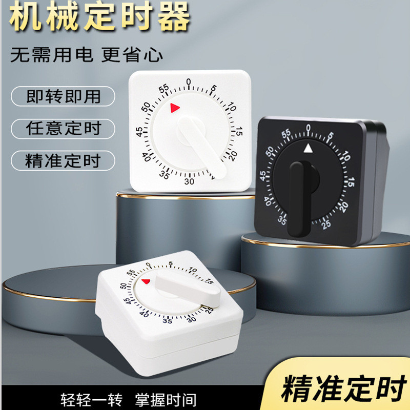 Kitchen Baking Countdown Timer Student Learning Exam Time Manager Timer Rotating Mechanical ...