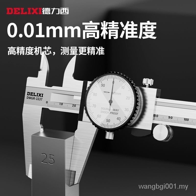 Delisi with Meter Caliper High Precision Oil Label with Dial 0-150-200 ...