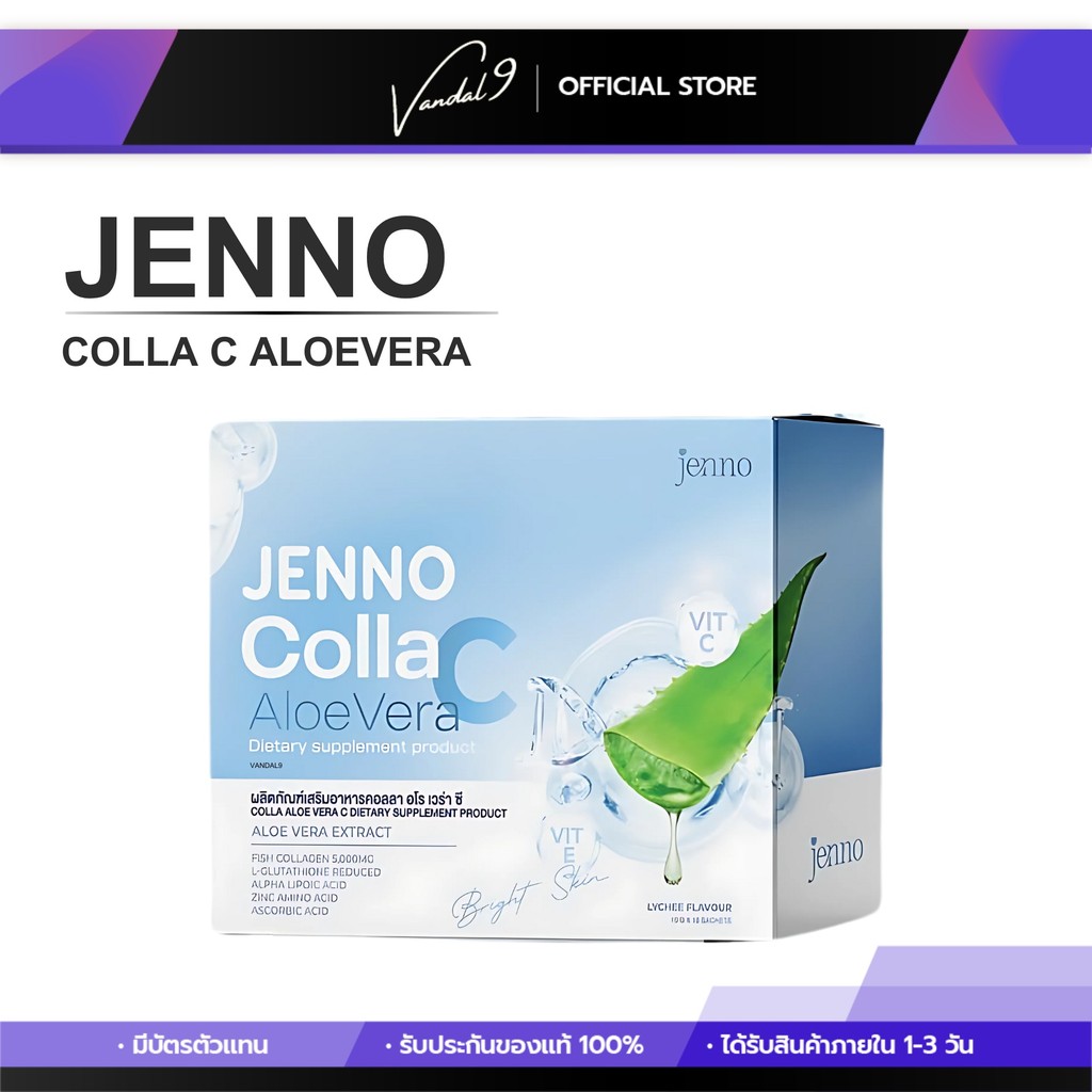 Water Jenno Colla Aloe Vera Plus Reduce Acne Collagen Whitening ...