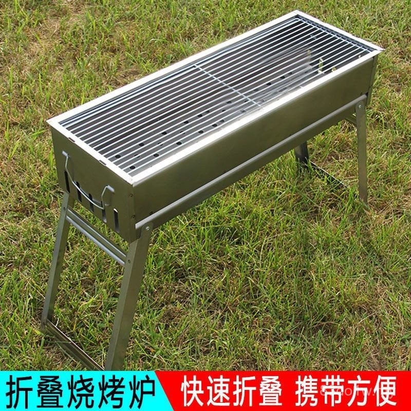 Barbecue Grill Charcoal Barbecue Rack Outdoor Large Simple Barbecue ...