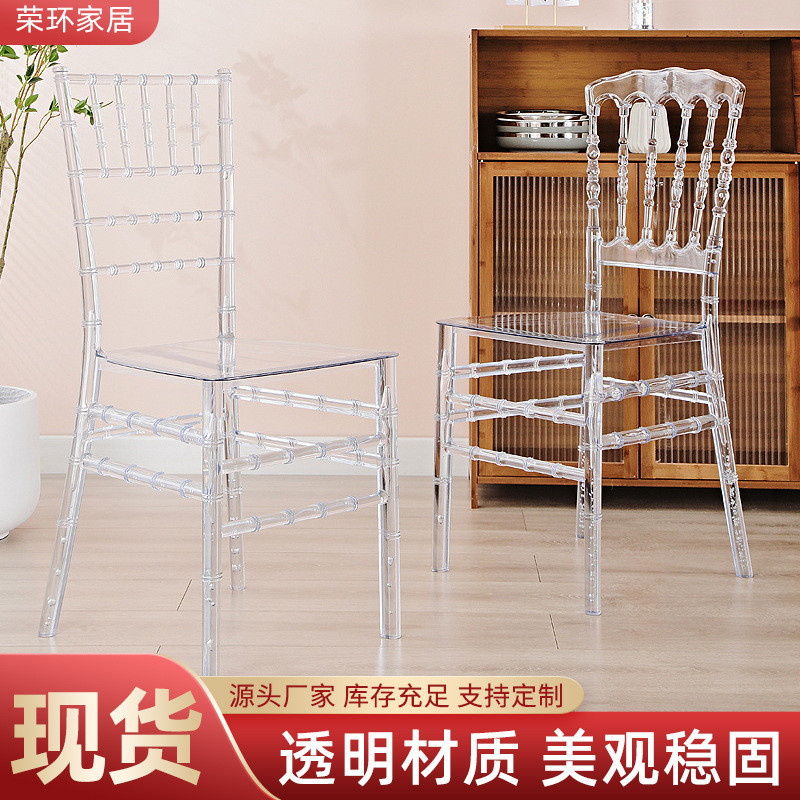 Rumah Telus tempat duduk Hotel lapang pc Kerusi belakang Kerusi kristal ...